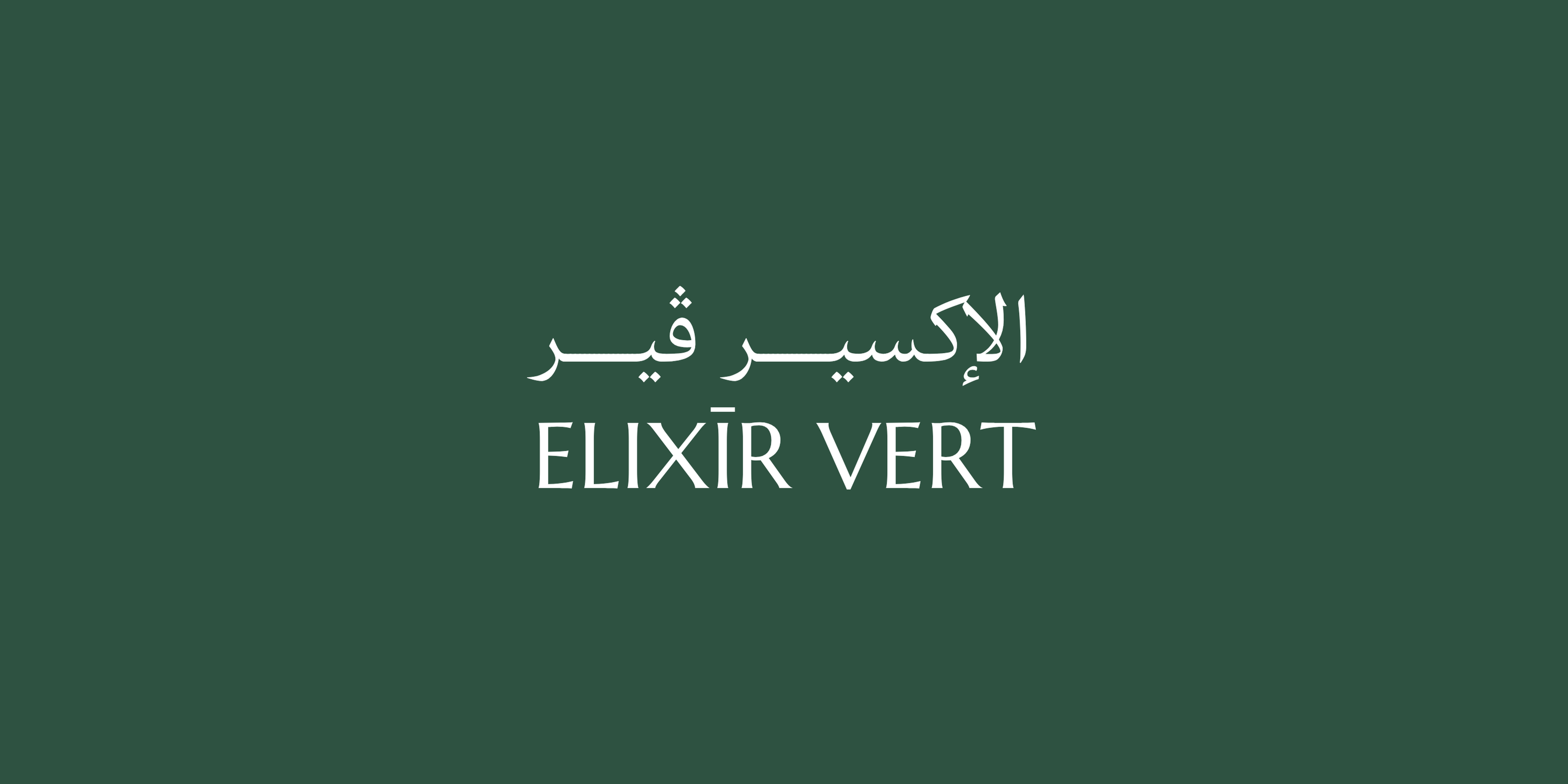 Elixir Vert